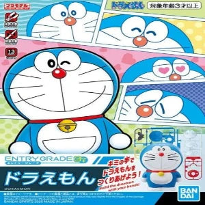 Hobby Gunpla Entry Grade Doraemon Model Kit